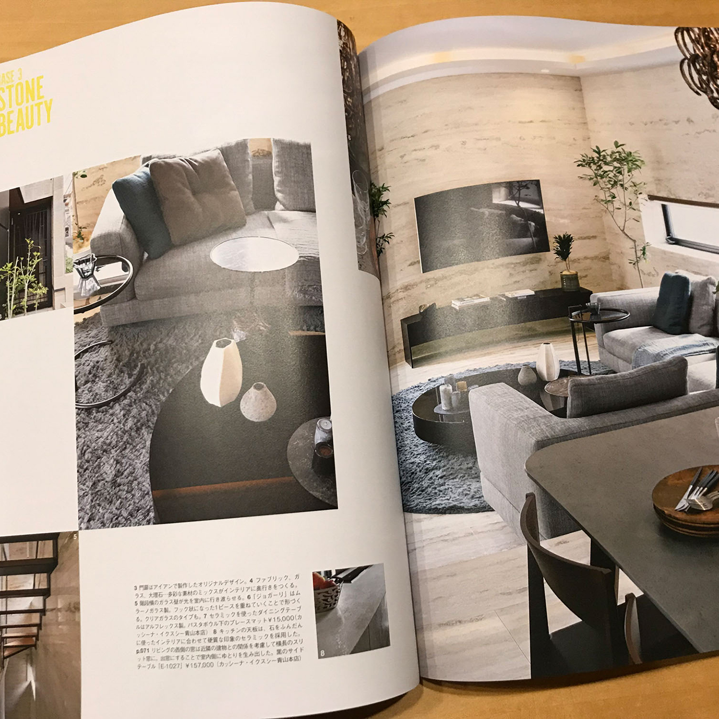 MODERN LIVING MOOK本 | KOB建築設計事務所